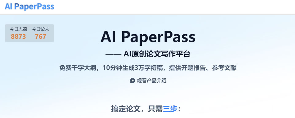 360AI导航_精选优质AI内容，和你一起遇见未来